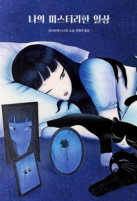 이토록 특별한 평범함