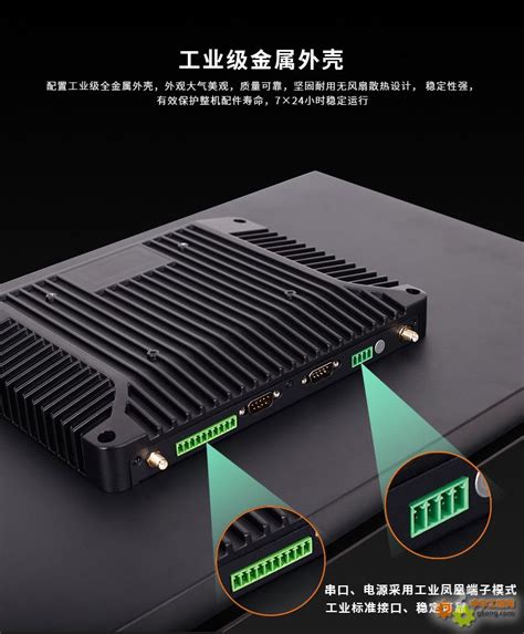 101寸linux工业一体机rk3588 Linux工业一体机 嵌入式linux Rk3588