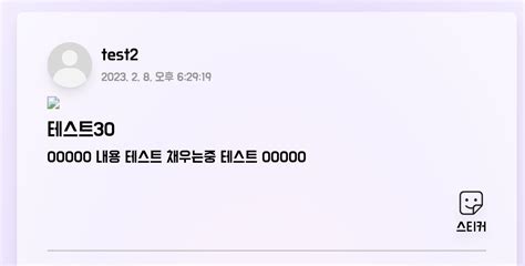 Bug 사진 없을 때 Db 기본값 변경으로 인해 오류 발생 · Issue 118 · Sojinjangpodo Log · Github