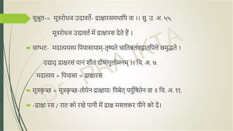 Draksha Vitis Vinifera Ppt