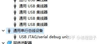 ESP C 入门 基于VSCODE使用内置JTAG调试程序 知乎