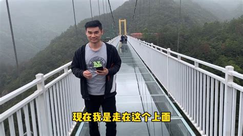 从上海到浙江旅游，走网红玻璃栈道，玻璃“碎裂”被吓一跳！ Youtube