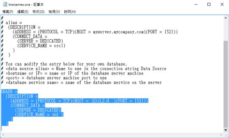 [ms Sql] Sql Server建立oracle的linked Server 寰葛格的教學網站
