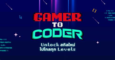 Gamer To Coder 2022 Facebook