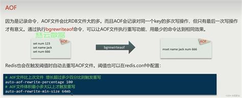 redis入门 头歌实验初始redis 技术分享 云服务器