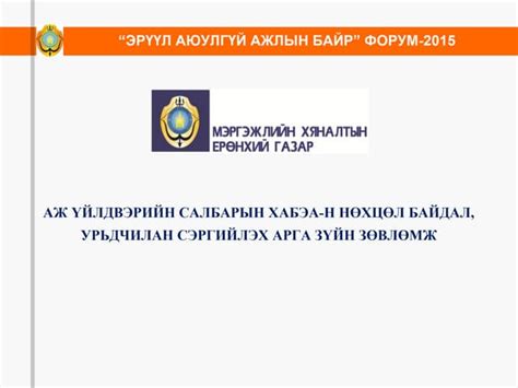 Бэлэг эрхтэн томруулах дасгалууд Pdf