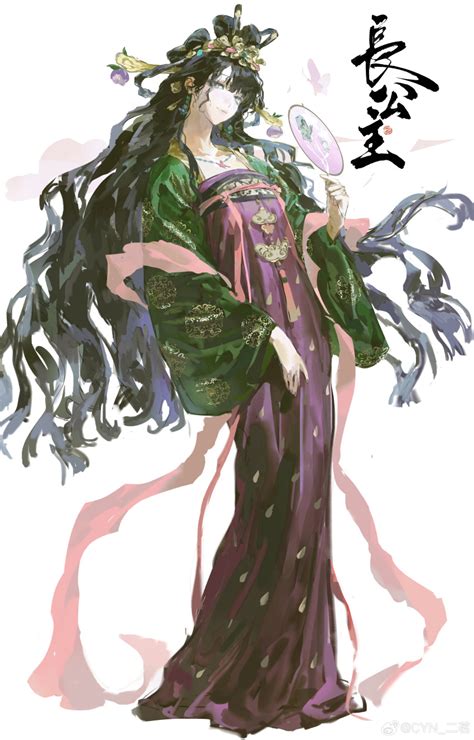 Safebooru 1girl Absurdres Alternate Costume Chinese Clothes Chinese