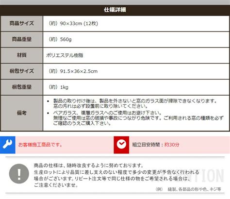 楽天市場断熱二重窓パネル 12枚入り 二重窓パネル 9033cm 12枚入り UVカット 断熱 保温 二重ガラス 窓 冬 寒い 省エネ