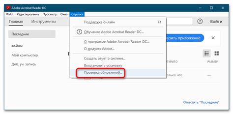 Почему не открывается файл Pdf на компьютере