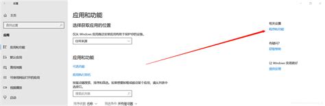 Virtualbox启动虚拟机，报错：call To Whvsetuppartition Failedcall To Whvsetuppartition Failed Csdn博客