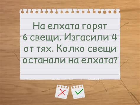 Копие на Текстови задачи за 1 клас Flash Cards