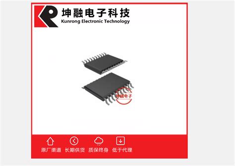 St意法半导体stm32f030f4p6全新原装 自有现货库存 快捷出货 逻辑ic 维库电子市场网