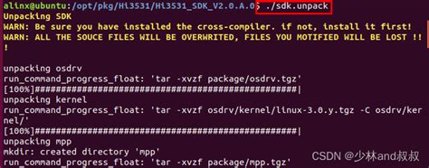 海思3531开发环境的搭建含官方sdk安装及交叉编译器安装海思3531开发教程 Csdn博客