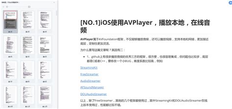 Webrtc实现多人视频会议以及视频录制上传 知乎