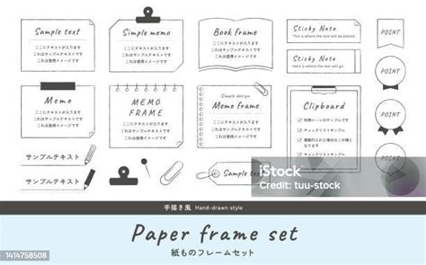 종이 문구 프레임 메모 노트북 스티커 메모의 일러스트 레이 션 세트 메모장에 대한 스톡 벡터 아트 및 기타 이미지 메모장