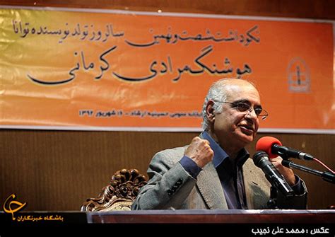 بزرگداشت 69 سالگی استاد هوشنگ مرادی کرمانی تصاویر