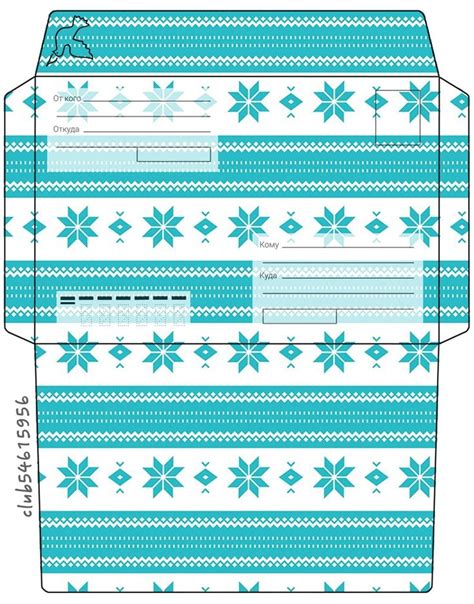 С фонами конверты Vk Конверт Шаблоны конвертов Шаблон конверта