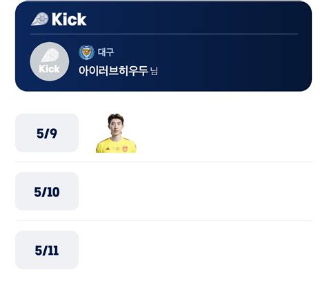 울산새끼들 국내축구 에펨코리아