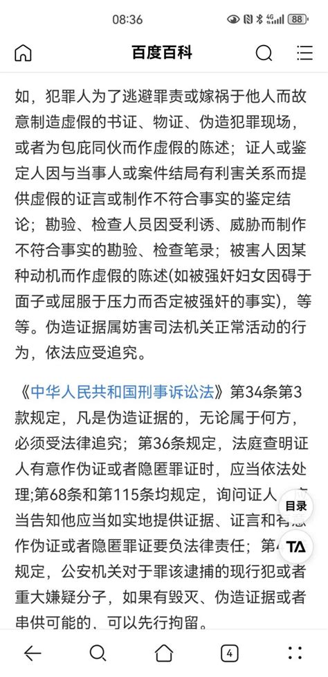 真的非常难蚌占我车位的老毕登这次给我搞了个大的 NGA玩家社区