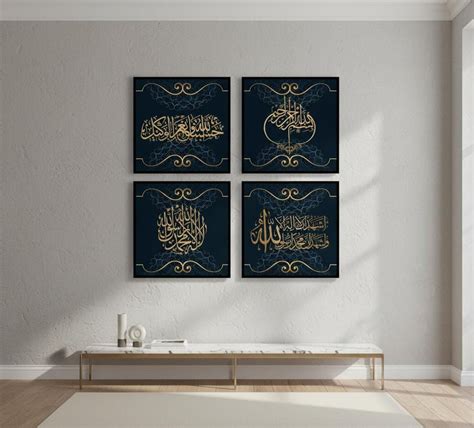 Beautiful Arabic Calligraphy 4 Panel Wall Art Decor Your Walls