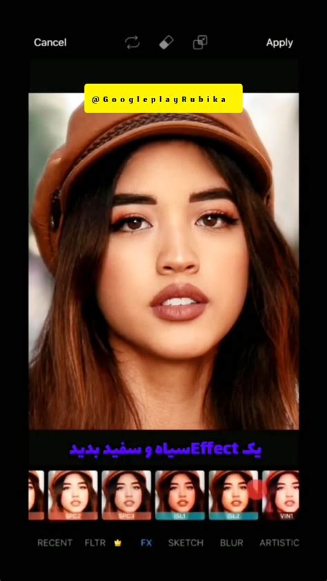 تکنیک جذاب برای ادیت عکس با نرم افزار پیکس آرت