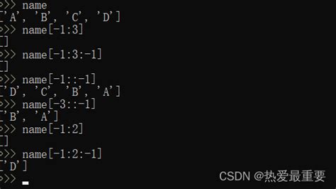 Python 切片详解 Csdn博客 Python 切片详解 Csdn博客