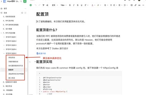 Java项目推荐手撕RPC框架 哔哩哔哩