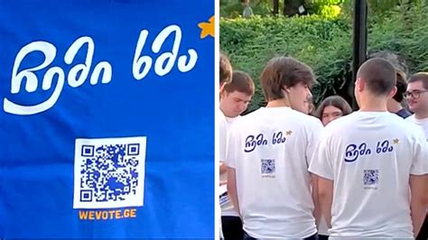 ჩემი ხმა 30 მდე ორგანიზაცია საარჩევნო ხმების დასაცავად მოხალისეებს ეძებს Netgazeti