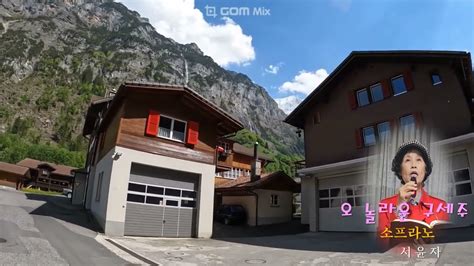 오 놀라운 구세주 예수 내 주 Youtube