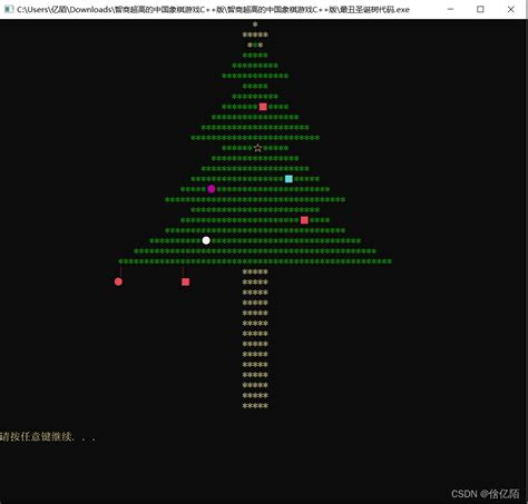 C语言圣诞树代码 Csdn博客 C语言圣诞树代码 Csdn博客
