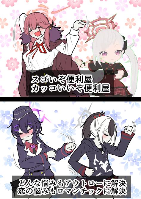 Mine Thrower Ore No Bakudan Danbooru