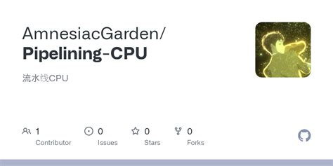 Github Amnesiacgardenpipelining Cpu 流水线cpu