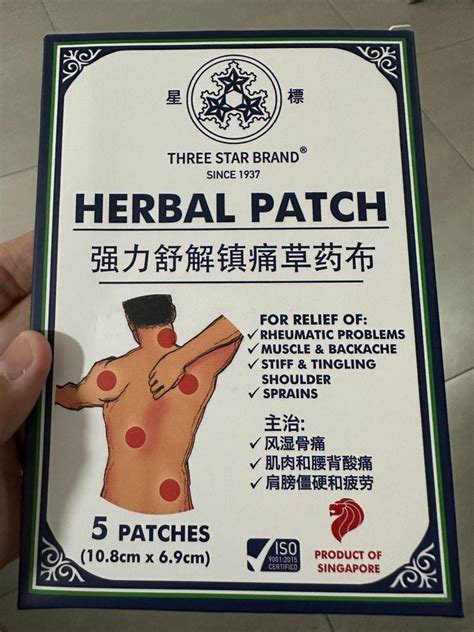 Herbal Patch Health And Nutrition Medical Supplies And Tools On Carousell