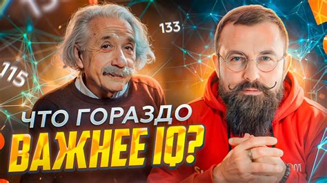 Как Быстро и Успешно Прокачать Свой Эмоциональный Интеллект Youtube