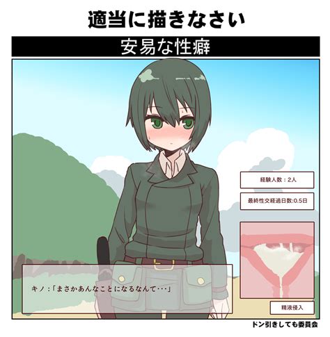 Rule 34 After Sex Belt Blush Bottomwear Breath Clothed Clothing Clouds Creampie Cum Cum In