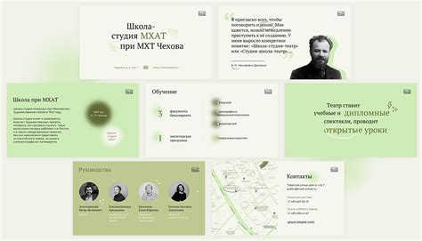 Презентация для школы студии МХАТ On Behance