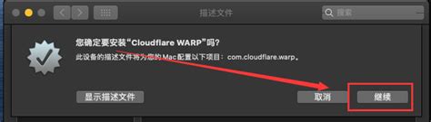 2025最新轻松修复warp 无法连接的问题，百分百成功！最新cloudflare Warp 全新协议再度复活！masque新协议，新体验！最强永久免费vpn，还不限流量，直接把付费vpn打