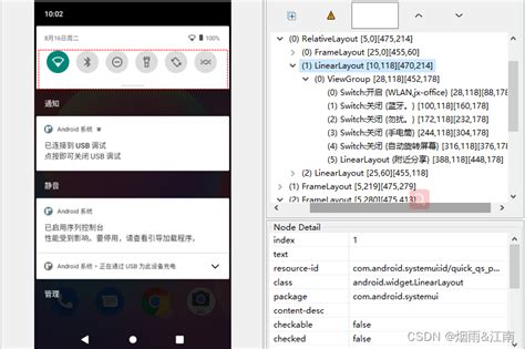 Systemui修改systemui布局修改 Csdn博客