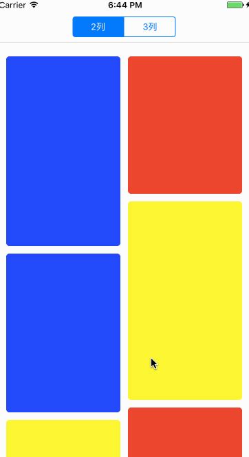 Ios开发进阶 自定义uicollectionviewlayout实现瀑布流布局uicollectionview Layout Csdn博客