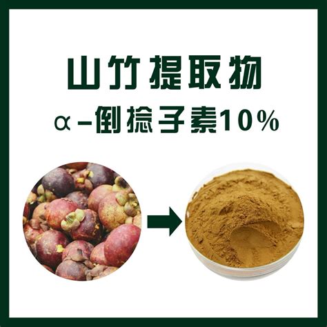 山竹的英文 山竹果树 随意云