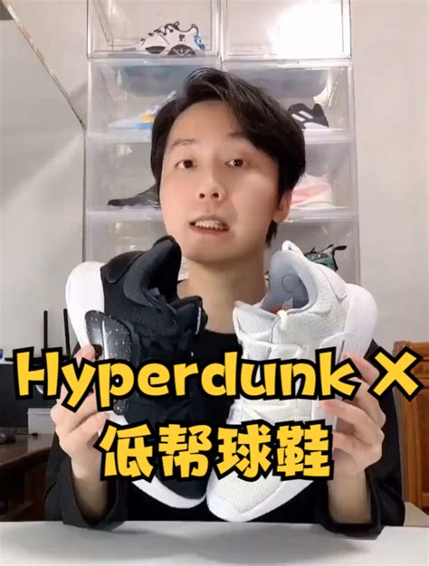 Nike Hyperdunk X低帮球鞋测评！白色和黑色，你会选择哪一双？ 度小视