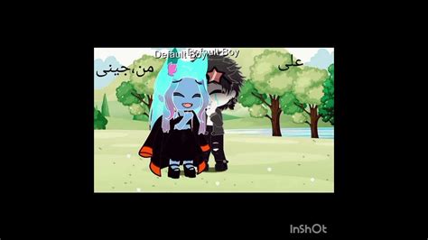 فنتزی زون پارت۲ کشتن گربه لیندا توسط علی،دارک Youtube