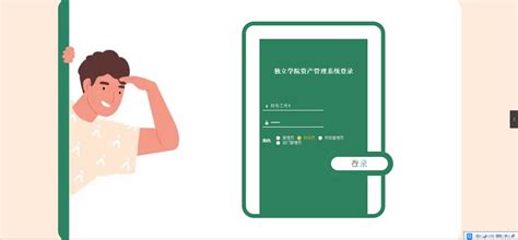 Java计算机毕业设计（附源码）独立学院资产管理系统（springbootmysqlmaven论文 Csdn博客