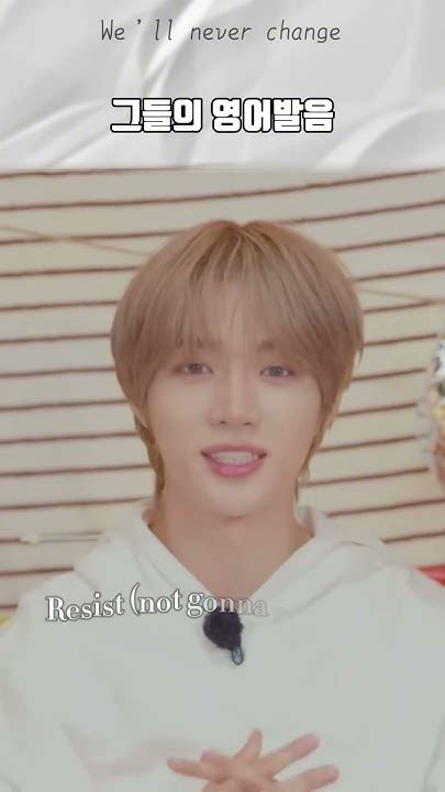 그들의 영어발음 투바투 연준 수빈 범규 태현 휴닝카이 Youtube