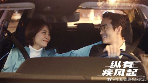 Cnent On Twitter 230103 电视剧纵有疾风起 Inspiteofthestrongwind Drama