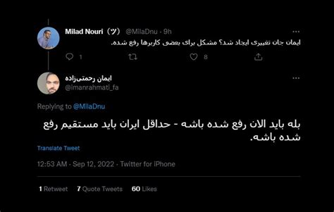 عکس این مدیر ایرانی گوگل مشکل دانلود کاربران ایرانی را حل کرد خبرآنلاین