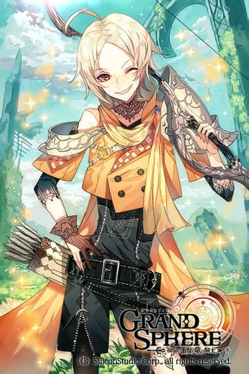 グランスフィア KURO