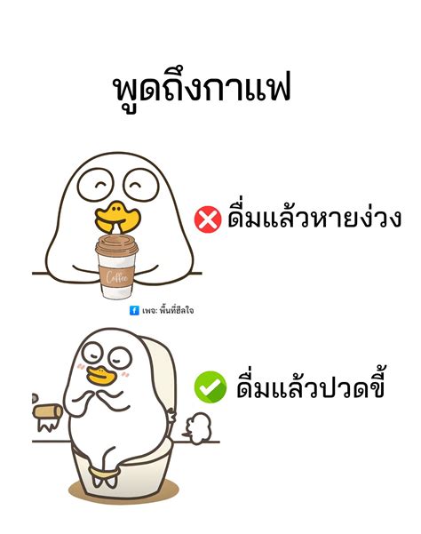 พื้นที่ฮีลใจ ถ้าพูดถึงกาแฟ 😆😆