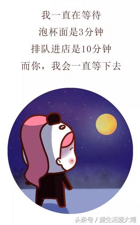 愛是怎麼一回事呢 每日頭條