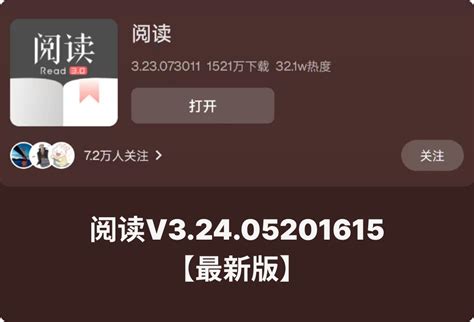 安卓手机小说阅读app下载阅读V 原包名 共存版海量书源免费无限制 夜雨聆风